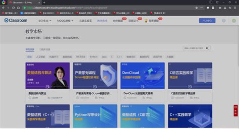 华为云产品简直太棒了【2022，我在华为云的学习历程】 云社区 华为云