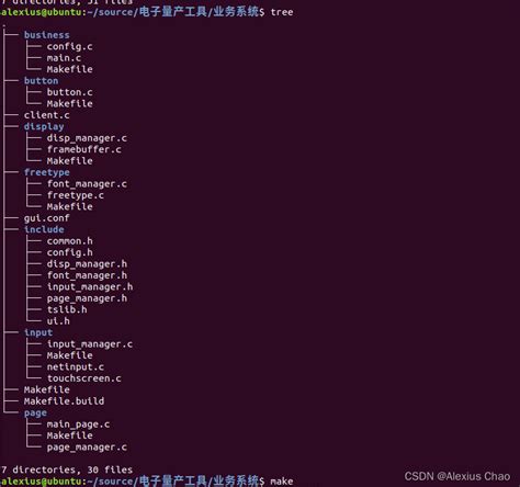 韦东山 电子量产工具项目：业务系统 韦东山电子产品量产工具 csdn博客