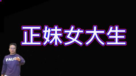 【過年在家看搭訕】魔術搭訕正妹女大生搭訕魔術把妹交往愛情 Youtube