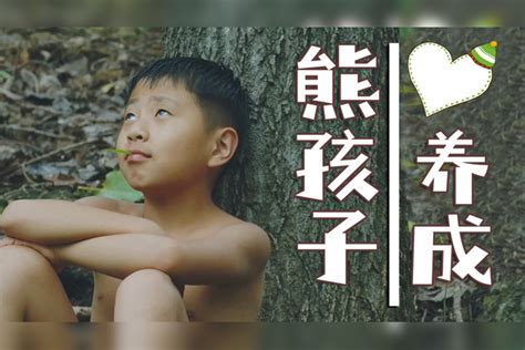 暑期何漫漫：熊孩子是怎么养成的！你小时候有他这么调皮么熊孩子小时候