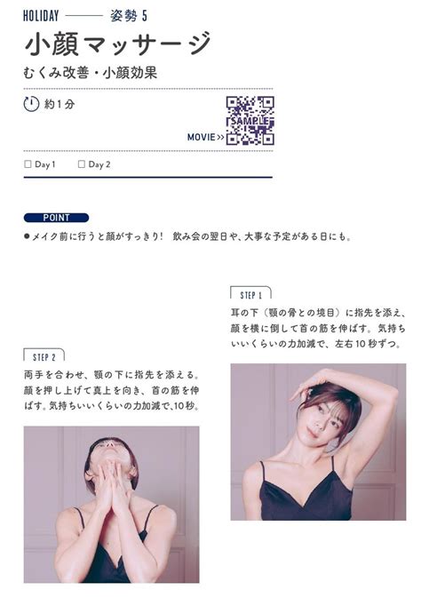 イケメン美女コスプレイヤー桃戸ももの肉体美にため息…目の保養になるダイエット本発売！気になる中身をチラ見せ