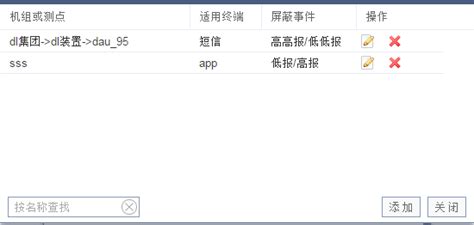 Extjs 表格grid 搜索过滤查询extjs Grid 数据过滤 Csdn博客