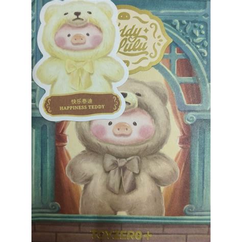 Teddy Lulu เช็คการ์ดสีครีมไม่แกะซอง พร้อมส่งของแท้ Shopee Thailand