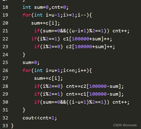 备战蓝桥杯 前缀和与差分 Csdn博客