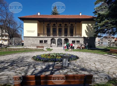 Историческият музей в Самоков и обектите към него ще работят с вход свободен на 22 септември Утро