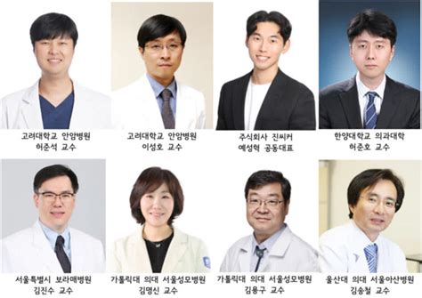 혈액으로 암 20배 더 빨리 잡는다고려대 안암병원·진씨커 초정밀 액체생검 개발