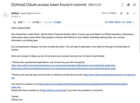 Githubapiで片思いフォローを一括解除をしたい
