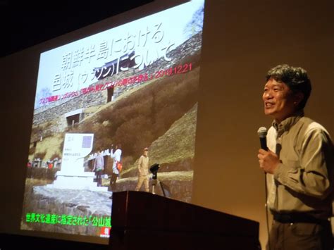 東アジアからの視点でグスクを見てみたら 学芸員コラム 沖縄県立博物館美術館おきみゅー