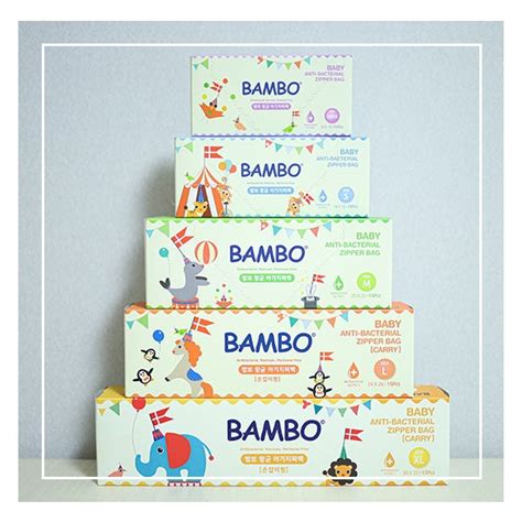 밤보네이처 아기 지퍼백 5가지 사이즈 네이버 블로그