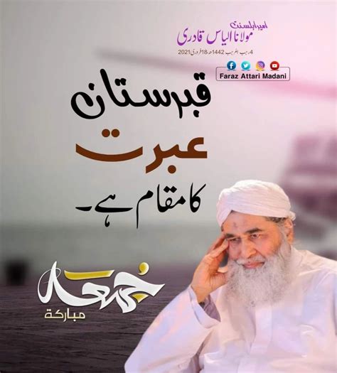 Imran Afzal Posted On Linkedin