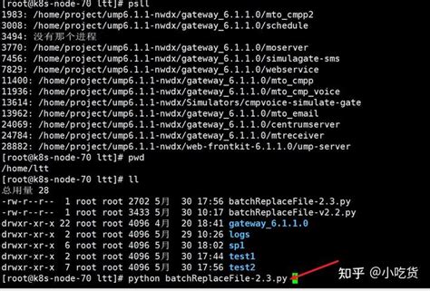 jar的更新和服务重启python脚本 知乎