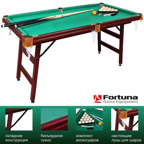 Бильярдный стол Фортуна Fortuna 5 футов русская пирамида с комплектом аксессуаров 152х76х79см