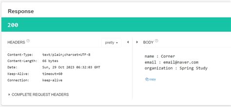 [spring] api 작성 방법 get api post api put api delete api