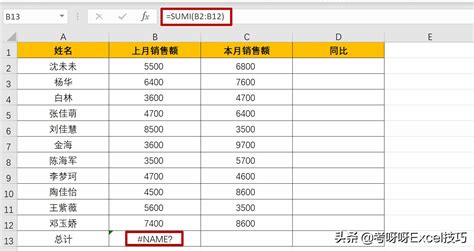 《小欢喜》里的中年危机，就像excel中表格做一半，出现的错误值 正数办公