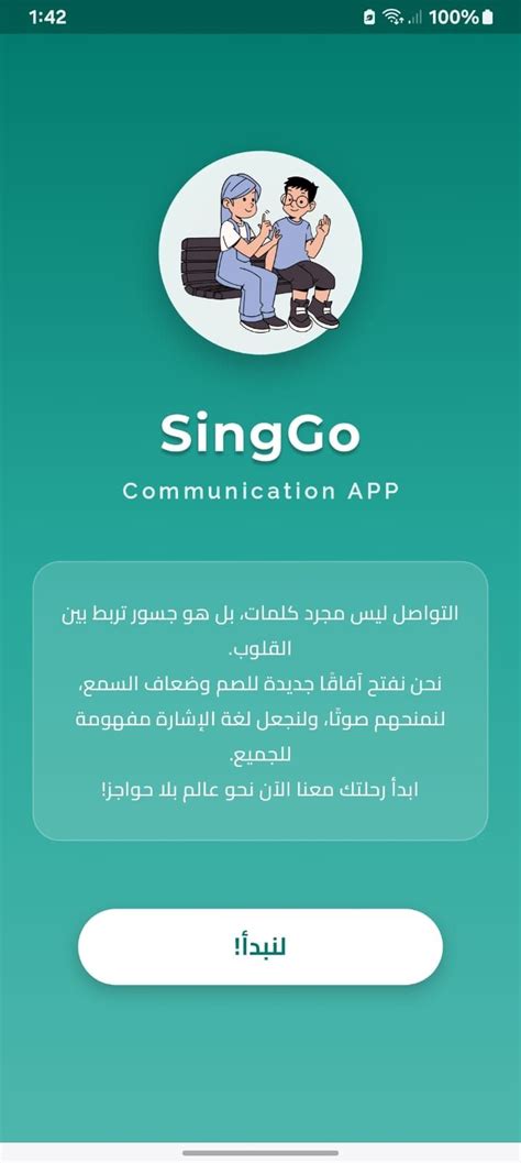 Flutter Ai Computervision Accessibility Signlanguage Speechtosign Signtotext Mobileapp