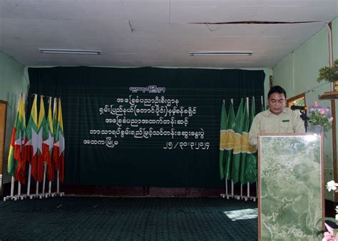 နမ့်စန်တွင် ခရိုင်အဆင့် အခြေခံပညာအထက်တန်းဆင့်သင် ဆရာ ဆရာမများ ဘာသာရပ်စွမ်းရည်မြှင့်ဆွေးနွေးပွဲ