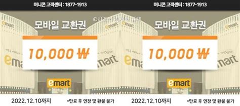 5늘의 일상 신한 작심3일 당첨 Kb증권 공모주 이벤트 Feat 투썸 신촌커피 And 스벅 할로윈 프라푸치노 네이버 블로그
