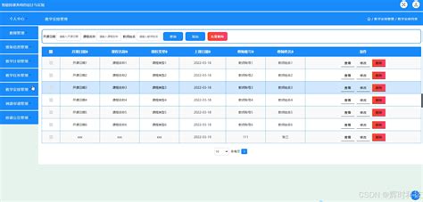 Java智能排课系统的设计与实现论文源码 2025毕设基于java的高校智能排课系统的设计与实现论文 Csdn博客