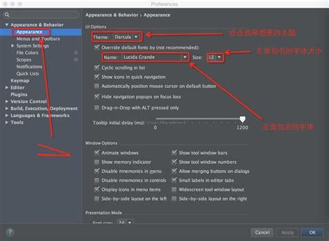 Android Studio默认修改主题，字体，文字颜色，大小等属性的设置androidstudio默认字体颜色 Csdn博客
