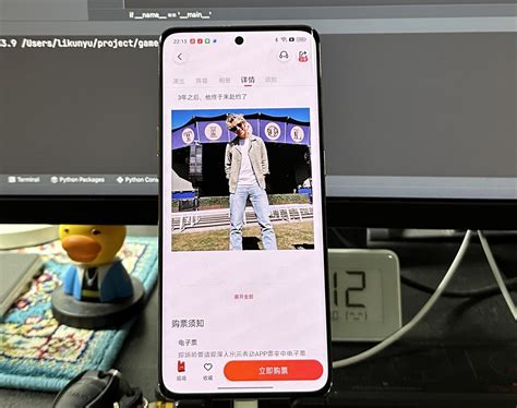 用python写了一个抢票代码，我自己当黄牛哈哈 知乎