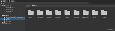 Hololens入门开发（二）unity项目设置及mr开发包导入unity Hololens Capailities配置 Csdn博客