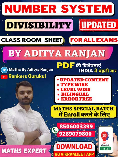 016 Mathematics Number System संख्या पद्धति Divisibility Pdf