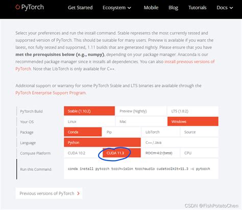 anaconda中pytorch安装 gpu 踩坑 填坑 anaconda pytorch gpu csdn博客