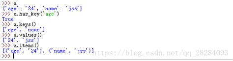 Python数据类型使用方法general数据类型 Csdn博客