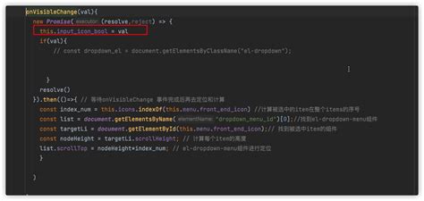 使用 el dropdown 实现 el select 的效果 BillBie 博客园