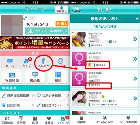 出会い系のアダルト投稿文エッチな女性と出会える7例文を公開 出会い系のアダルト投稿文エッチな女性と出会える7例文を公開