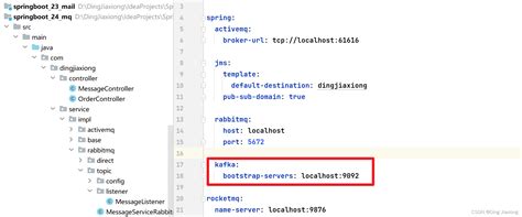 springboot springboot 开发实用篇 5 整合第三方技术 5 28 springboot 整合 kafka spring boot 5 3 28 csdn博客