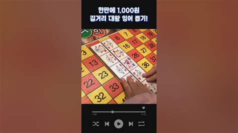 한판에 1 000원 길거리 대왕 잉어 사탕 뽑기 Youtube