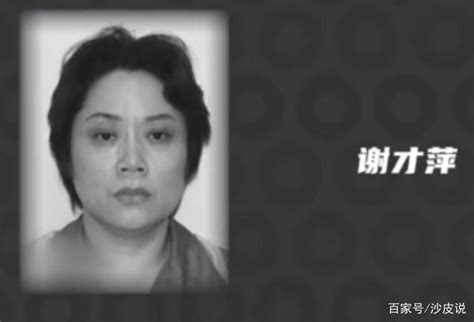 谢才萍年轻情人 图库 五毛网