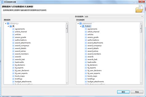 Mysql迁移人大金仓kingbasees V8 R3实战 编织梦想的猫