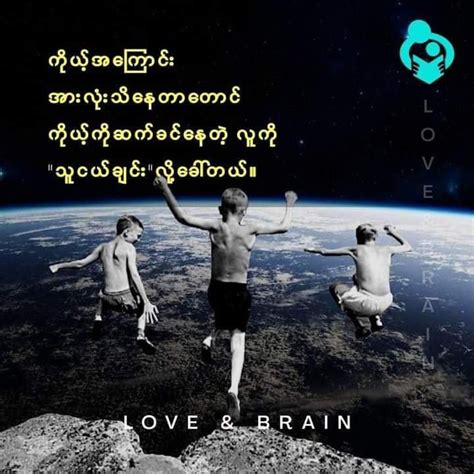 ငါ့အတွက်ငါရှိတယ်