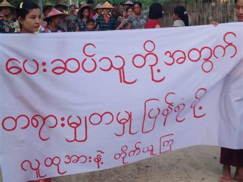 Khit Thit Media On Twitter ယင်းမာပင်မြို့နယ် မြောက်ခြမ်း ကျေးရွာများ သပိတ် စစ်ကြောင်းက စစ