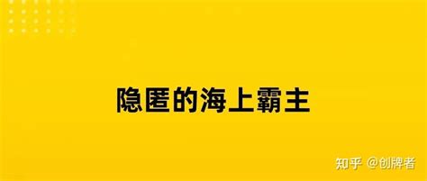 52个月年终奖！真的酸了 知乎