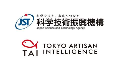 （プレスリリース）jst研究成果最適展開支援プログラム（a Step）実装支援（返済型）に採択され、上限額12億円をデット調達しました