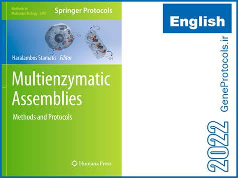 مجموعه های چند آنزیمی روشها و پروتکل ها Multienzymatic Assemblies Methods And Protocols ژن