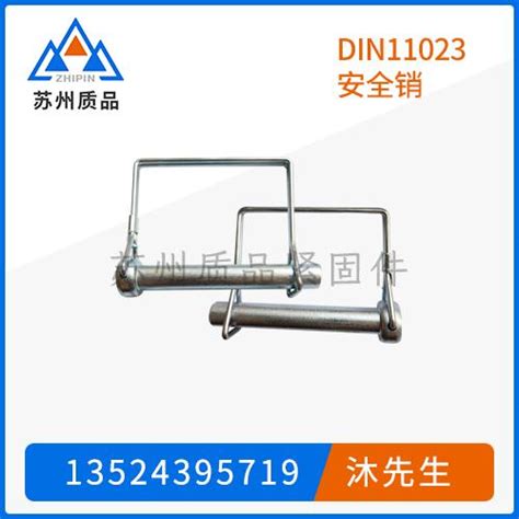 Din