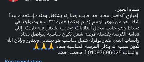 Abdullah Abdelhakeem Posted On Linkedin