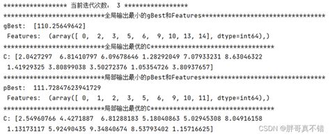 Python实现woa智能鲸鱼优化算法优化支持向量机回归模型linearsvr算法项目实战 Csdn博客