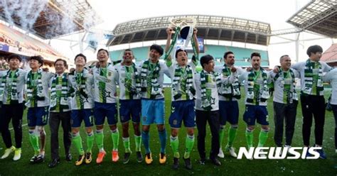 전북현대 승리의 오오렐레~