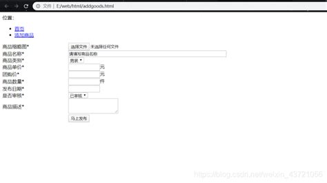 《web前端设计与开发 Htmlcssjavascripthtml 5jquery》 漫步时尚广场代码 3《web前端设计与开发