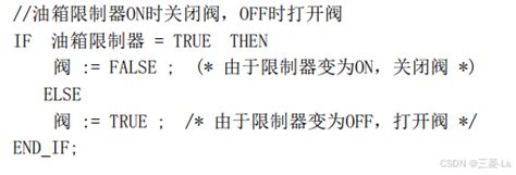 三菱plc st语言编程说明（gx works3）（一） 三菱st csdn博客