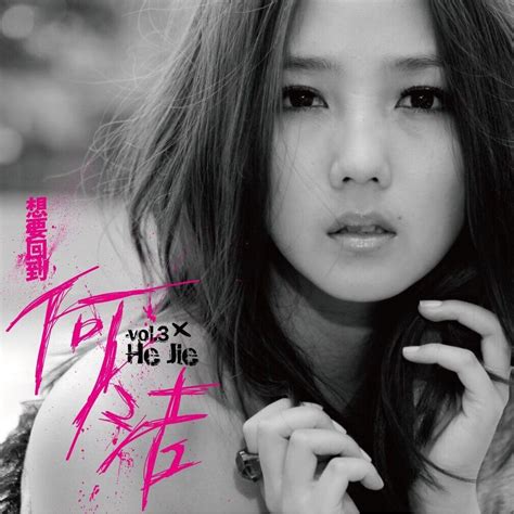 你是我的风景 何洁 钢琴谱 求谱网 国内首家专业音乐曲谱钢琴谱等曲谱制作网站 求谱就上求谱网