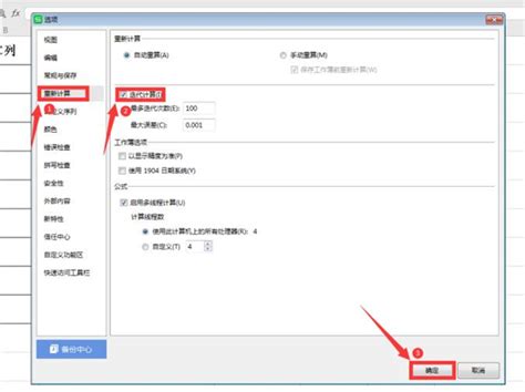 教你excel中如何设置自动匹配时间（excel如何设置自动序号） 手机之家