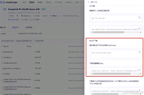 【从零开始系列】deepseek r1：（本地部署使用）思维链推理大模型，开源的神！——windows linux本地环境测试