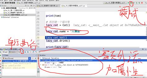 Python面向对象编程学习笔记 凯撒鸡肉卷 博客园