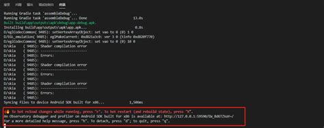 Vscode 启动与调试 Flutter 项目 掘金